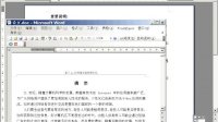 房屋信息管理系统(毕业设计论文,JSP,JAVA,源代码)