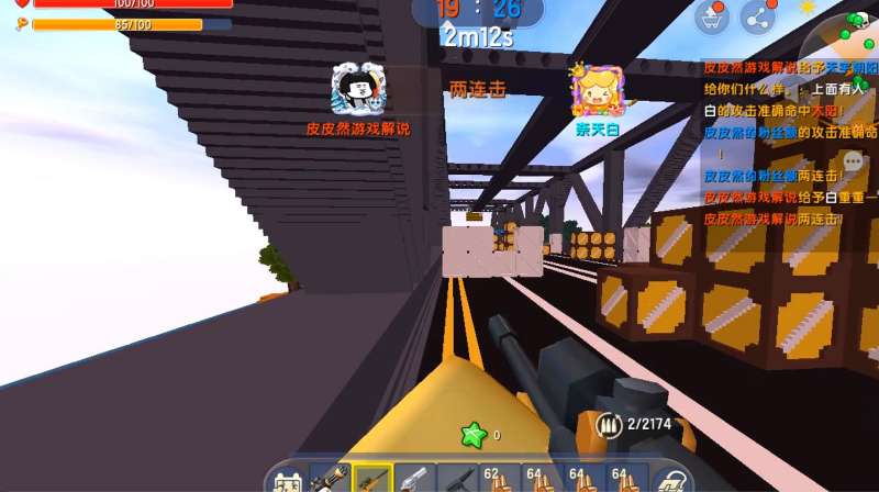 迷你世界:和小伙伴们决战大桥!像不像吃鸡的大桥?