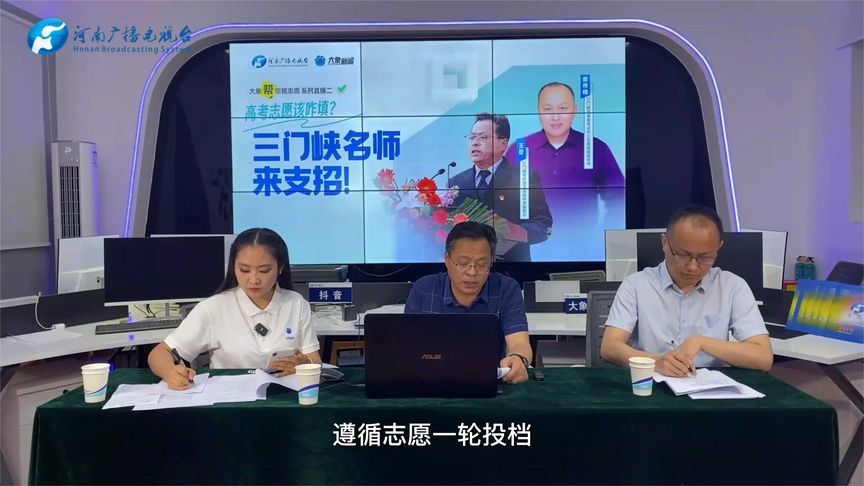 平行志愿怎么录取|大象"帮"你报志愿