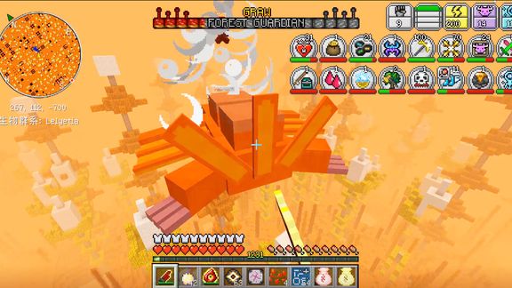 我的世界虚无世界2双人生存149:成功抢到BOSS人头