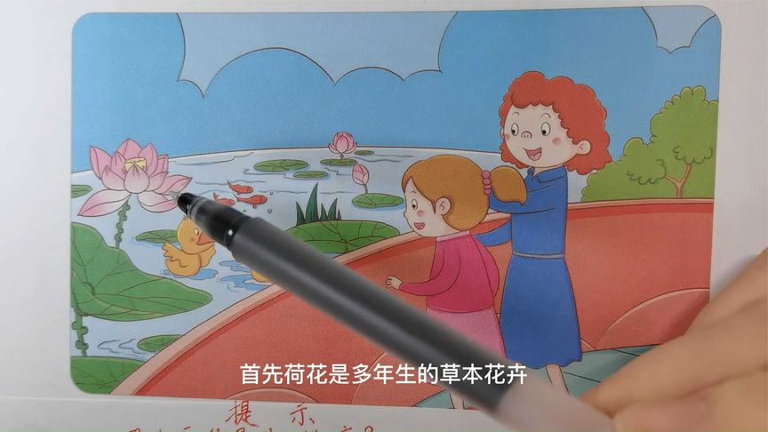 二年级看图写话技巧:运用比喻、拟人的修辞手法,将景物写“活”