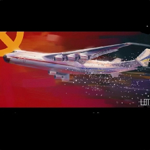 红色的空中泰坦 