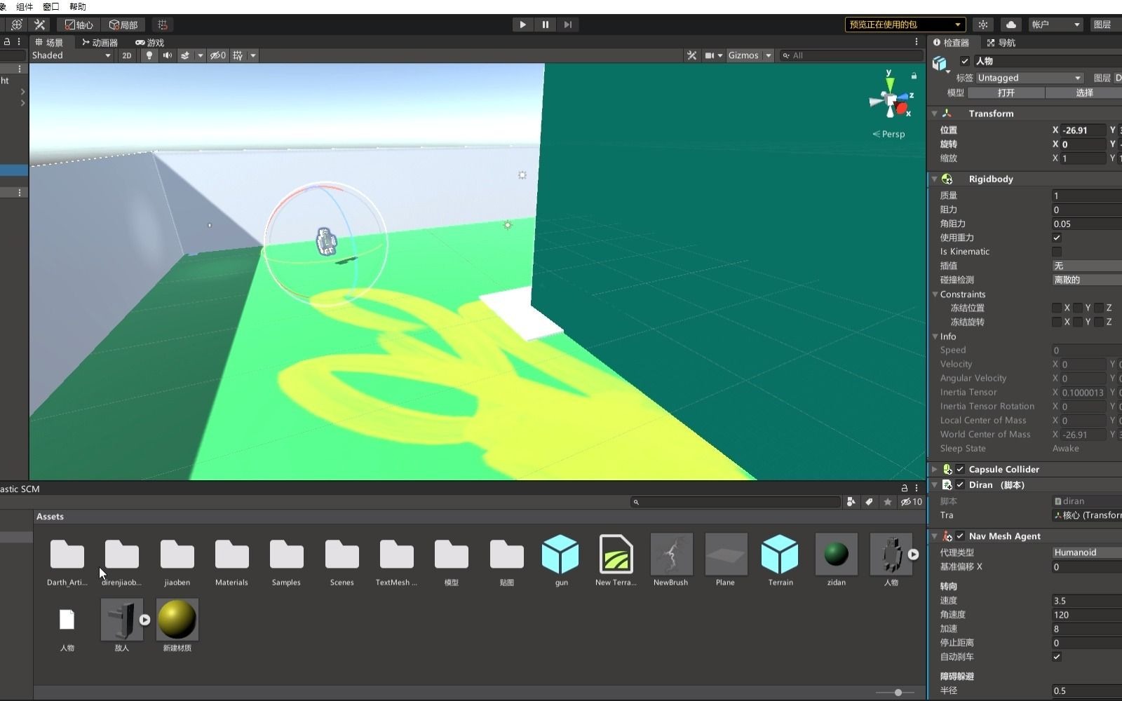 15岁初二学生用unity3d自制fps游戏(半成品)展示