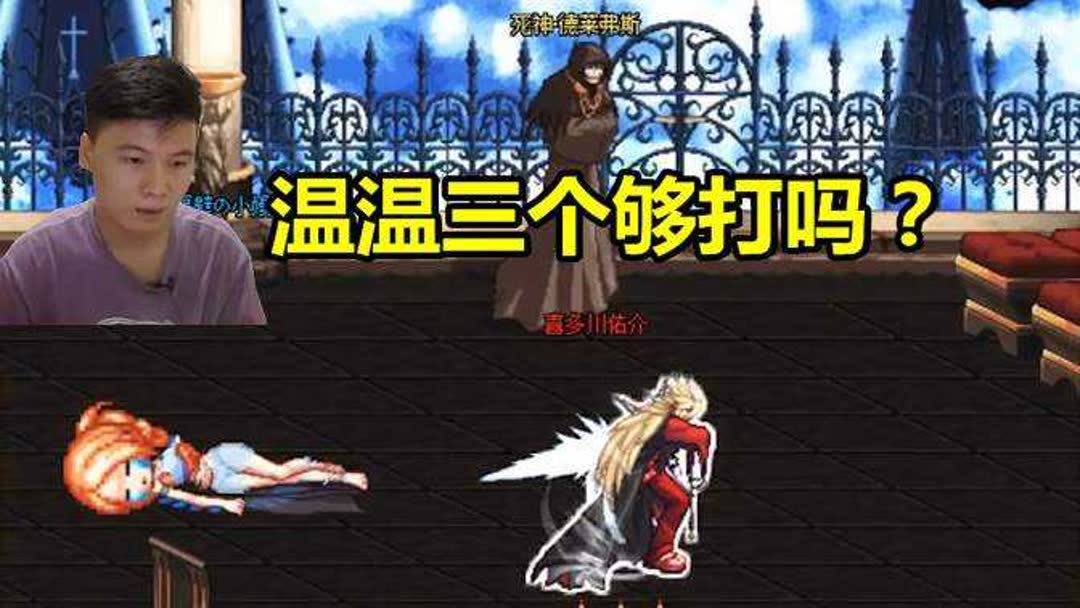 DNF:死亡之塔剑神归来,温柔突破职业克制零封两人,竞速三杀