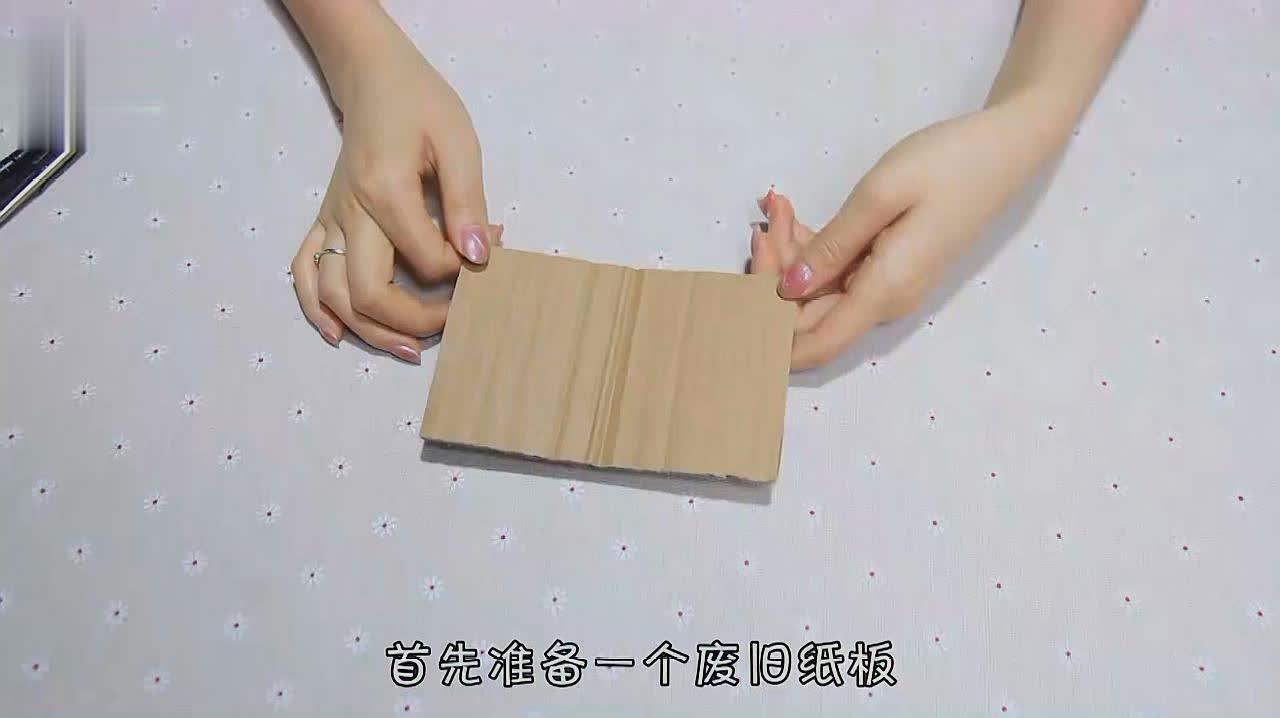 生活小妙招,教你制作手机支架,简单实用制作方便