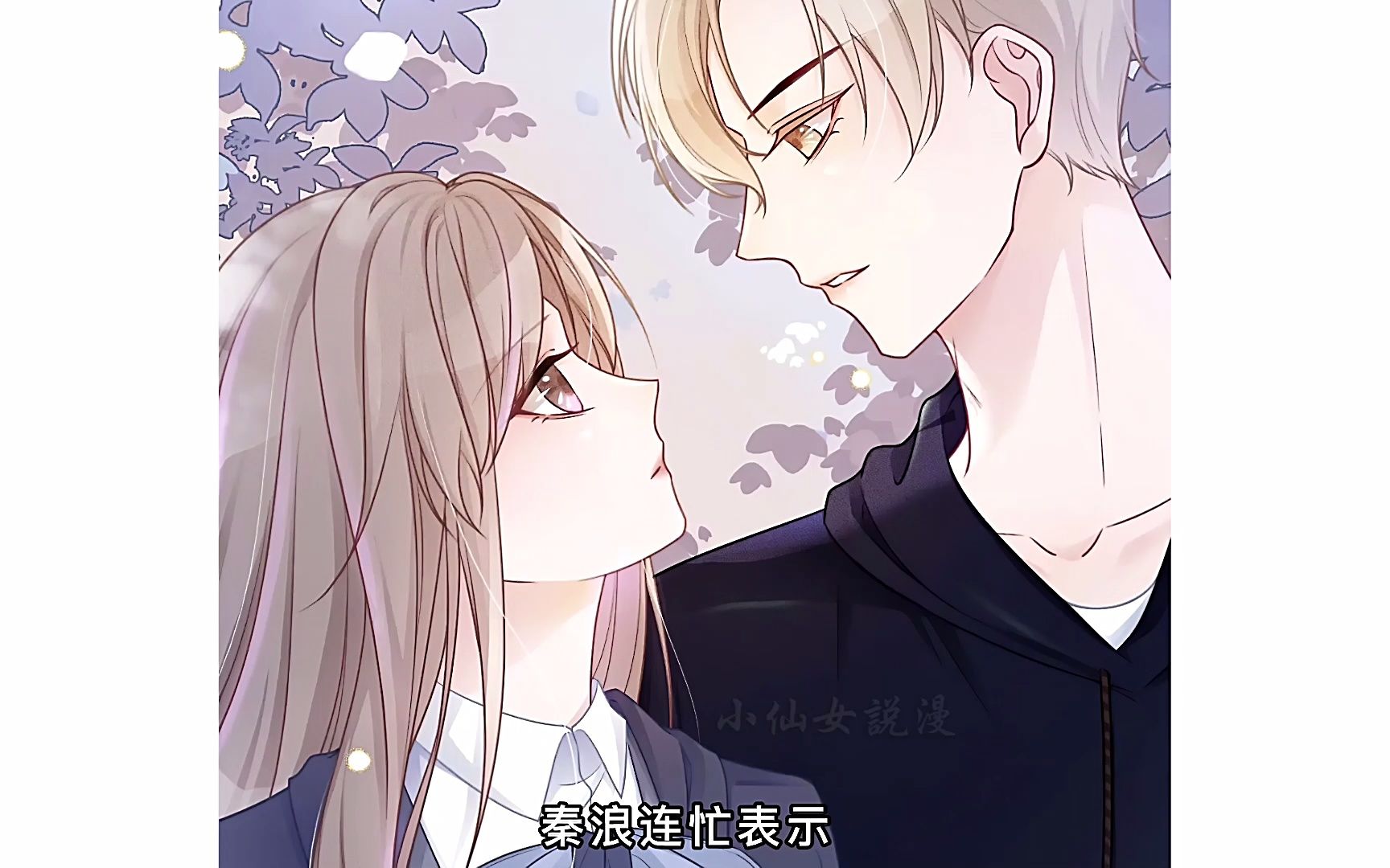 被大佬们团宠后我野翻了--17