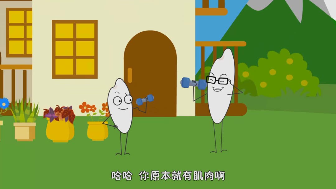 【米粒计划亲子百科系列第93集】剧烈运动后肌肉为什么会酸痛?