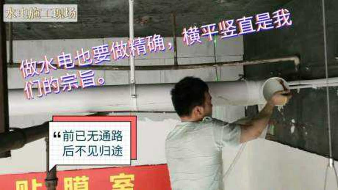 安装烟机排风管也是个技术,现场施工全过程,老板说技术过硬!