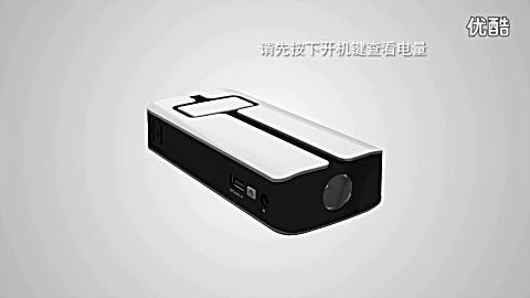 11000mAh汽车打火移动电源