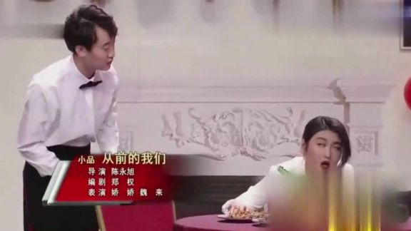 东北新秀娇娇爆笑小品,时间是良药,把我逗得差点笑岔气