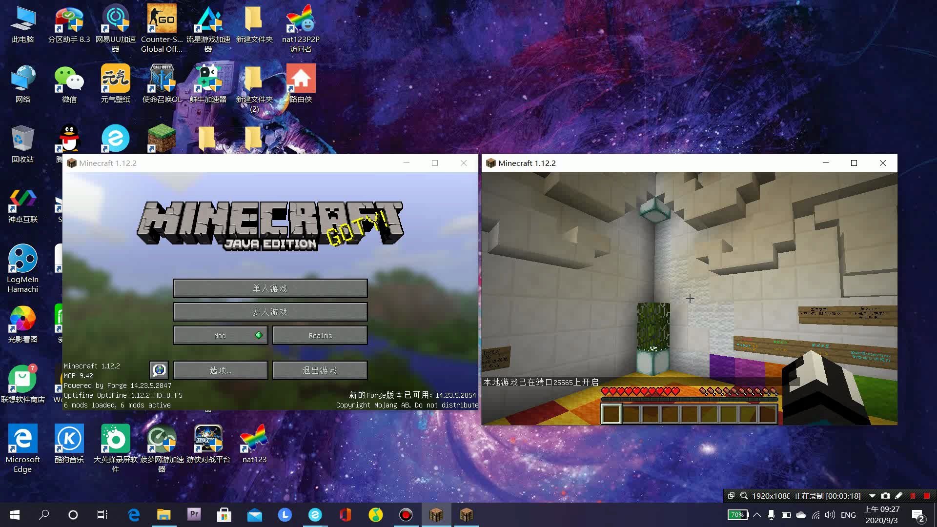 【秋风实况】《我的世界》端口映射联机教程