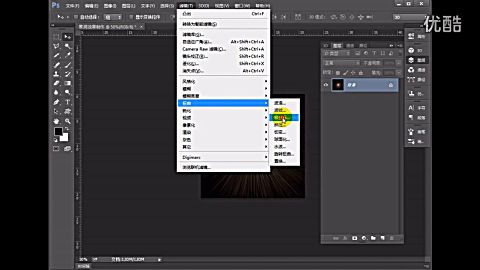 PS特效教程 科学黑洞教程