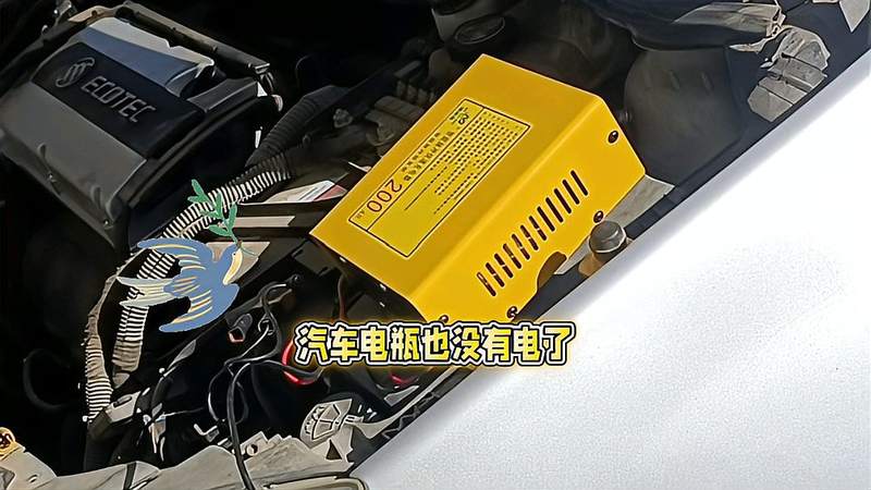 汽车电瓶出现了不存电的故障,正在给他修复