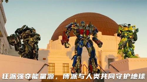 经典动漫改编,科幻片子