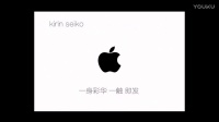 苹果7发光logo灯 kirin seiko 苹果7logo灯麒麟精匠 触控变色 触控开关