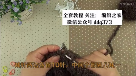 手工棒针编织宝宝毛衣b学习编织课程(4)b女式棒针毛衣编织款式