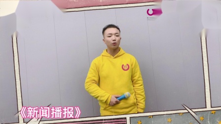 语客荟第十阶第11课《净化美化校园我们在行动》