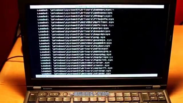 拍卖会上竞拍最毒电脑,共感染6种病毒,还是件艺术品?