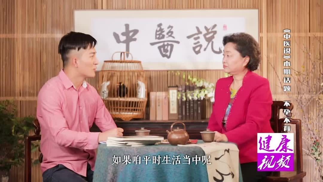 女生总是出现痛经,大夫推荐食用肉桂茶等妙招,帮助缓解身体疼痛