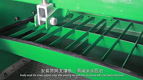 锐实达公司钻井液振动筛的胶条安装更换