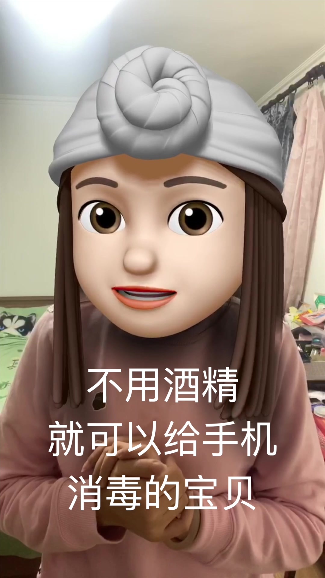 #战胜疫情行动 除了勤洗手,接触最多的手机也要进行消毒