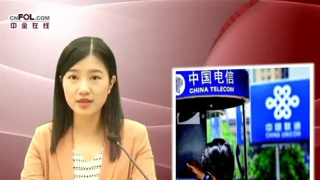 电信行业网络安全试点启动 龙头公司优势显现