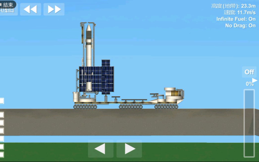 航体模拟器 低速近程大范围杀伤导弹试射 D.S.E.A.深空探索联盟 2019/...
