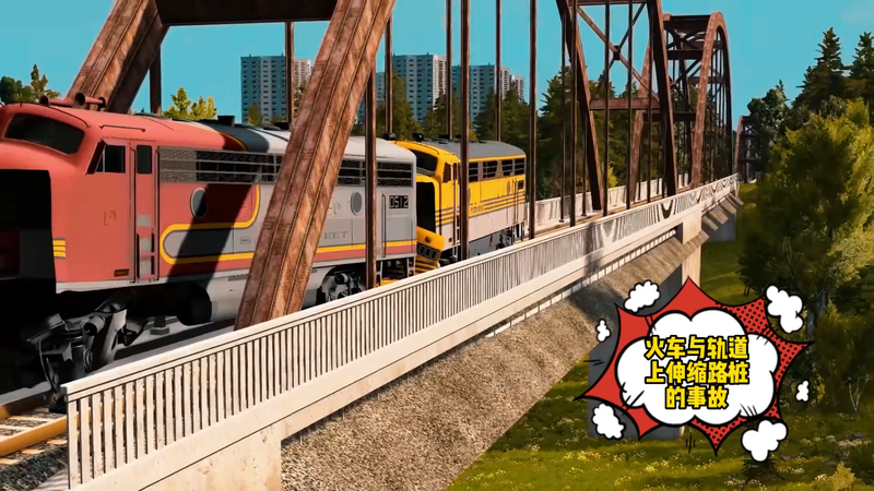 火车与轨道上伸缩路桩的事故 撞车模拟器