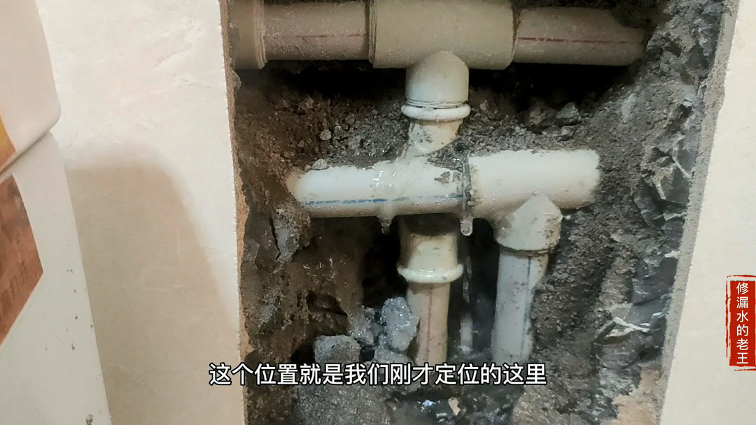 客户家水管漏水,物业来敲了一大片没找到,老王过来一片瓷砖定位