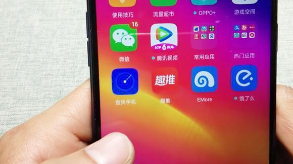 不用关机不用拔卡,打开这个地方,手机进入勿扰模式