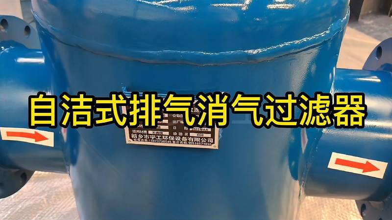 自洁式排气消气水过滤器gcq-i-T管道过滤脱气除污器汽水分离