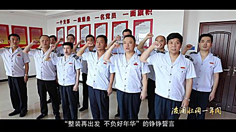 波澜壮阔一年间—国家税务总局岳阳楼区税务局成立一周年侧记