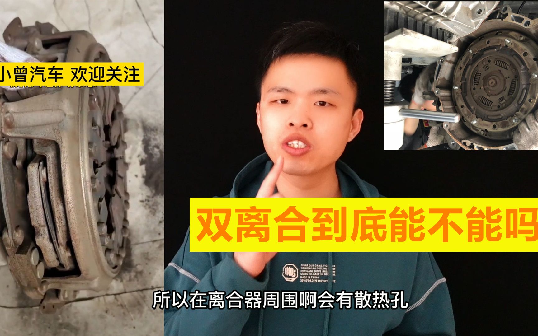 双离合变速箱到底能不能买?怎么开,才能延长双离合使用寿命