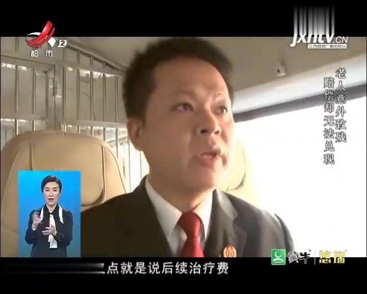 交通事故肇事者要赔偿三万五但他不愿履行法官出面调解
