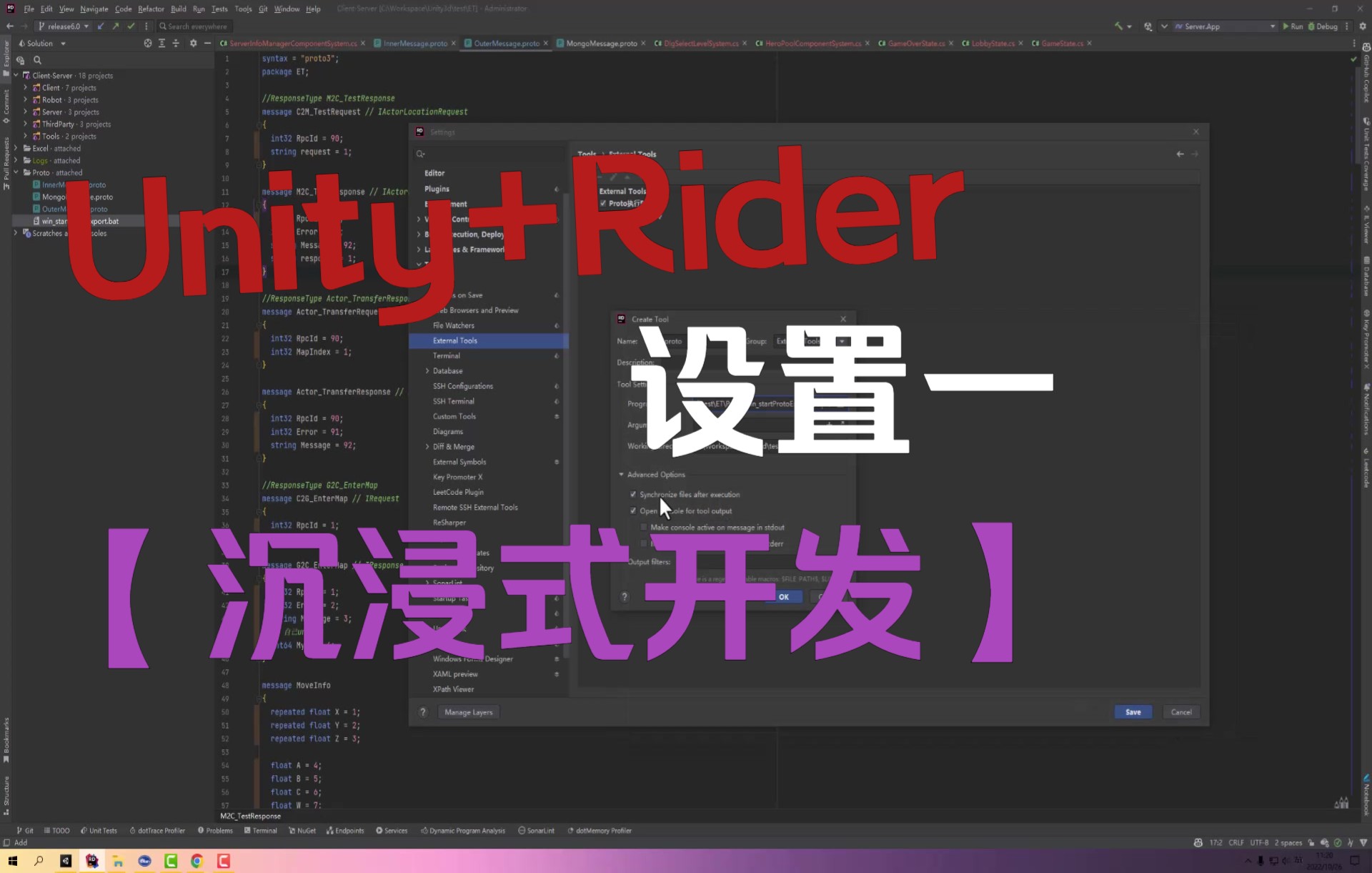 unity开发小技巧