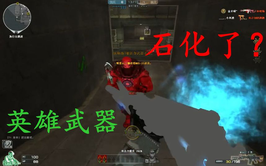 穿越火线:石化皮肤的英雄武器你玩过吗?刀尸特别顺手