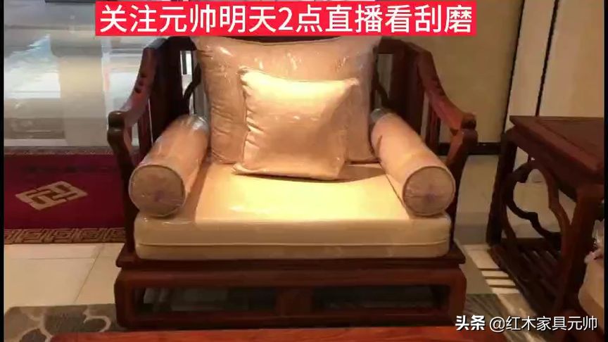 红木家具元帅:缅甸花梨木新中式红木沙发,搭配这样的软包美美哒