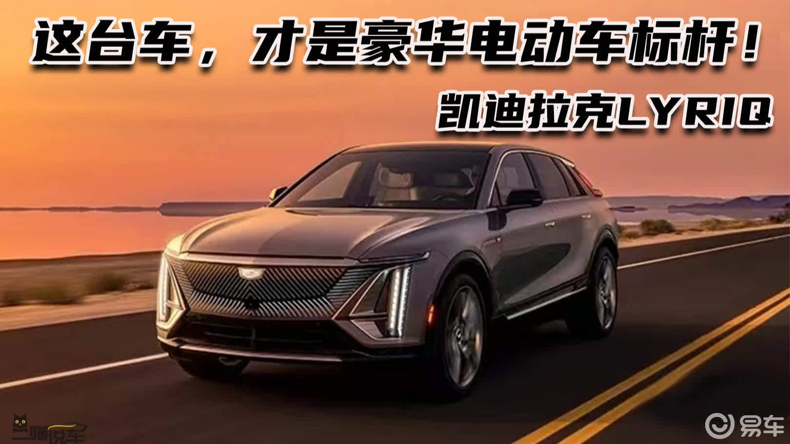 这台车,才是豪华电动车标杆!