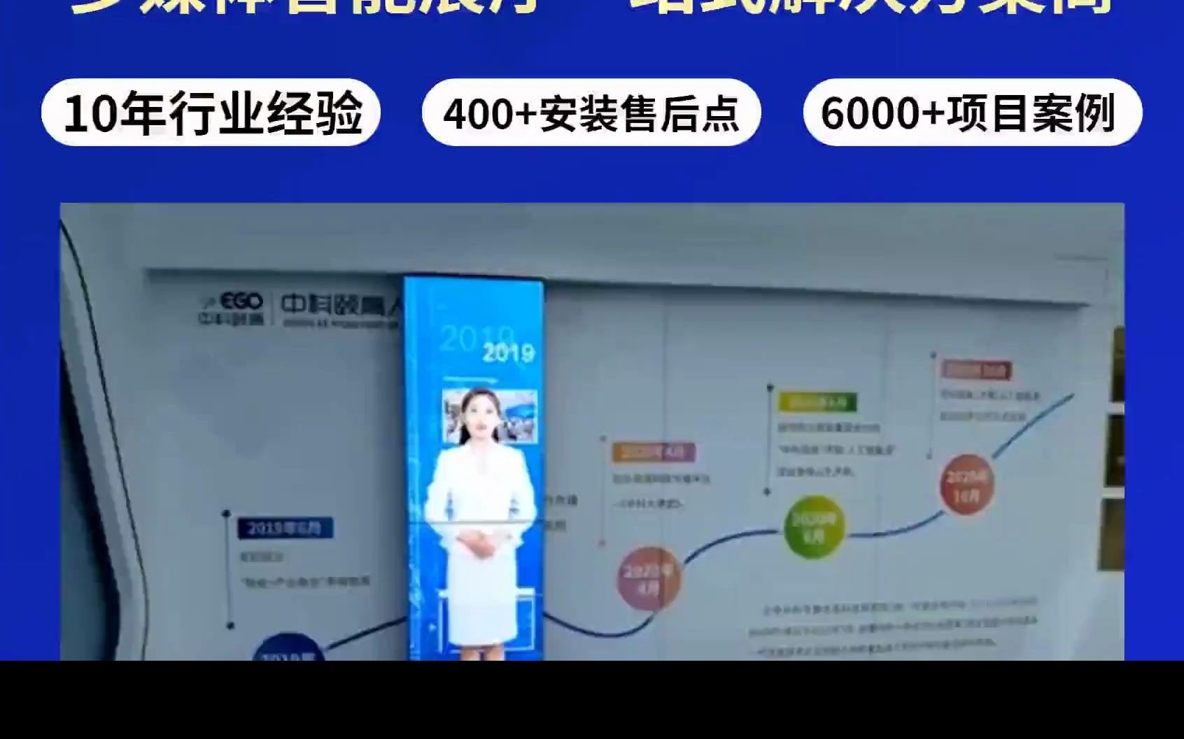 互动式滑轨屏幕怎么拆下来