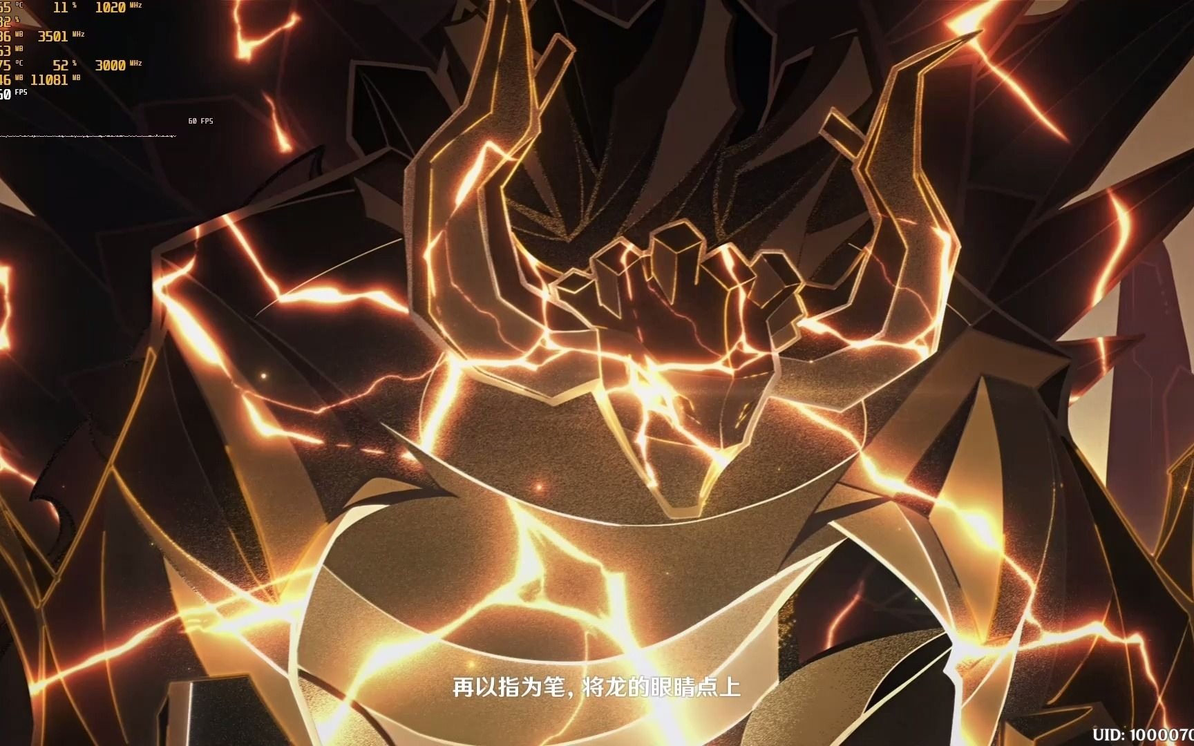 钟离传说任务过场CG
