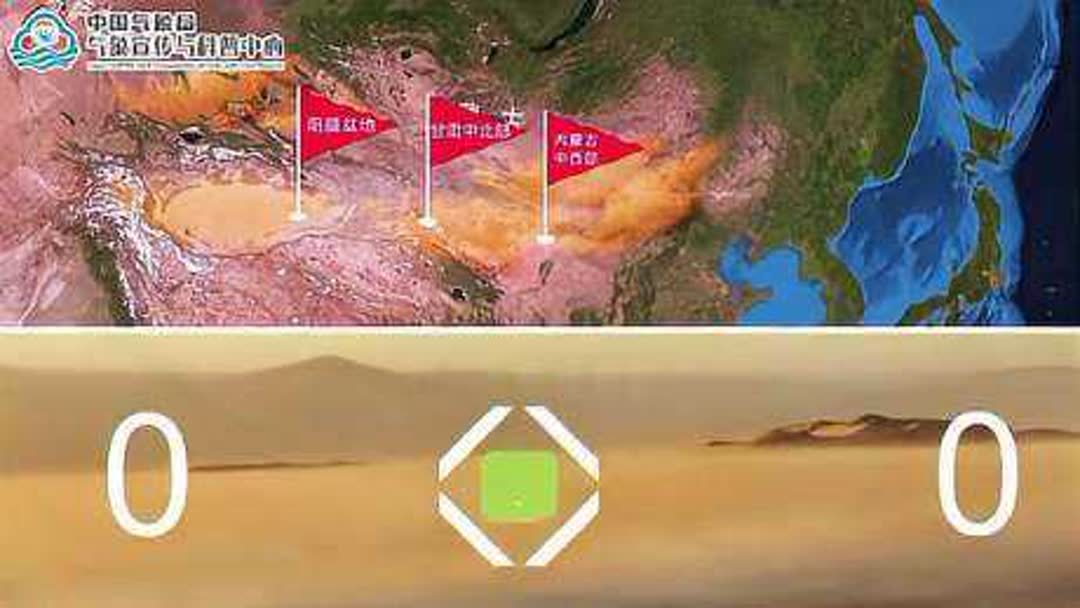 近10年最强沙尘过程来了!大数据剖析"漫天黄沙"