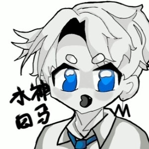 bs水神丶白马 