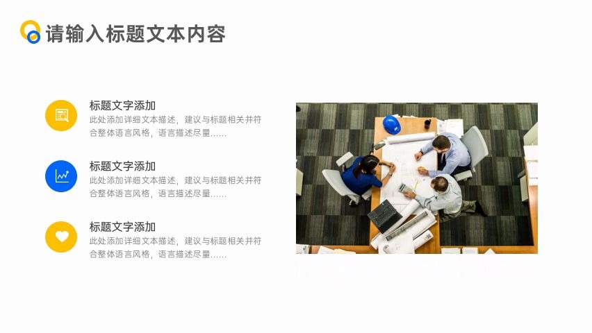 公司面试自我介绍竞选竞聘通用PPT模板