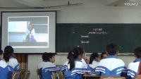 ...五年级数学《有趣的测量》(2016年吴川市小学数学课堂竞赛课堂实录)