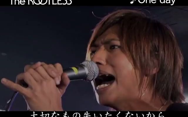 【公式ライブ映像】The ROOTLESS One day