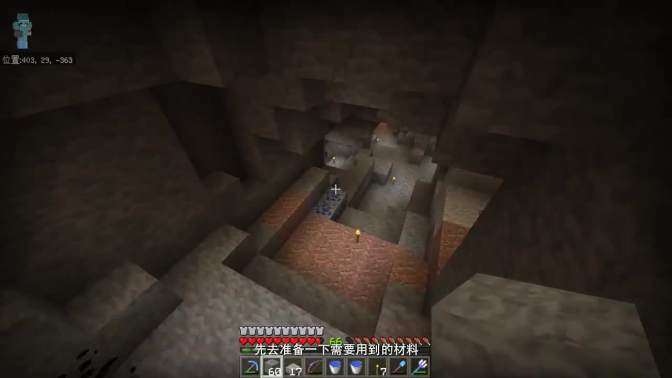 我的世界:教你如何制作一个刷怪塔