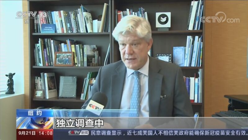 [新闻直播间]新闻速览