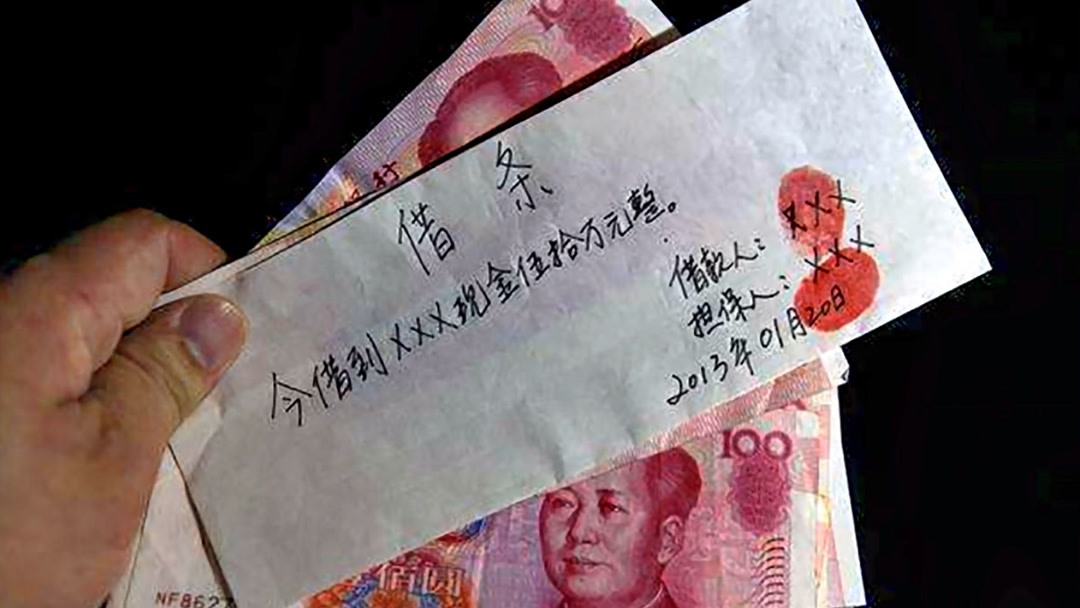 借条该怎么写?这位律师一文说的太明白了,小心以后被坑啊!