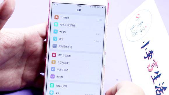 夜间玩手机伤眼睛,赶紧打开OPPO手机上这个护眼功能,太实用了!