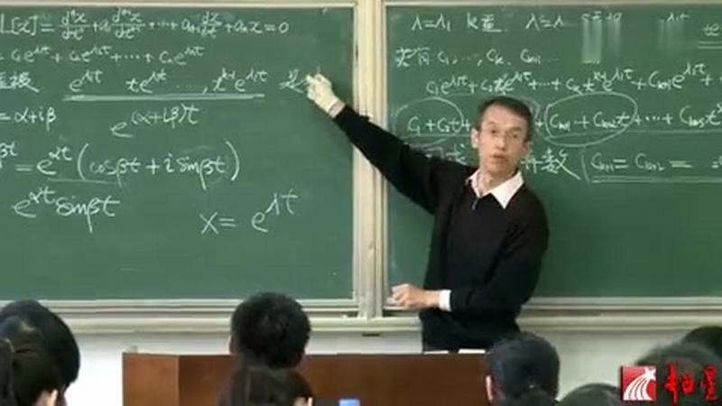 46.二阶微分方程11